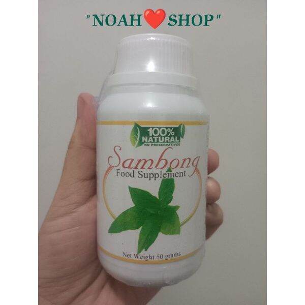 SAMBONG CAPSULE 100capsule | Lazada PH