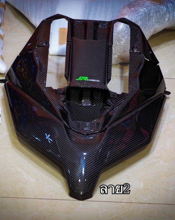 ชุดหน้าซิ่ง JR Carbon Forza350(2023ใหม่ล่าสุด) | Lazada.co.th