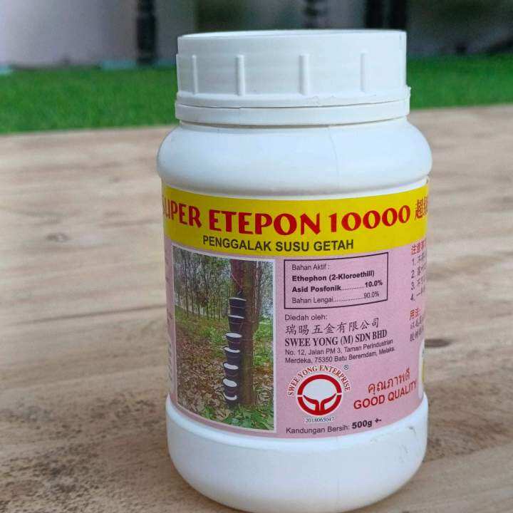 ยาเร่งน้ำยางพารา Super Etepon 10000. ผลิตภัณฑ์ บูสเตอร์ เร่งน้ำนมยาง 10 ...