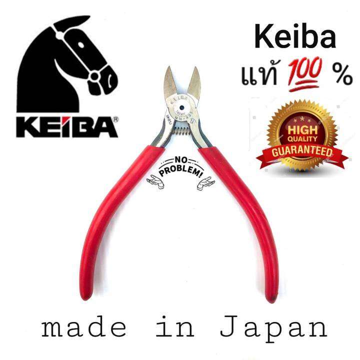 คีมตัดญี่ปุ่น Keiba 5 นิ้ว ของแท้ มือสอง สภาพดีถูกและดี ใช้งานน้อย คีมตัดสายไฟ | Lazada.co.th