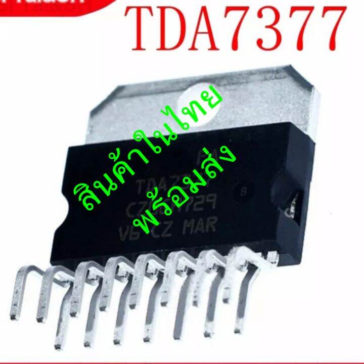 IC TDA 7377(CD7377) | Lazada.co.th