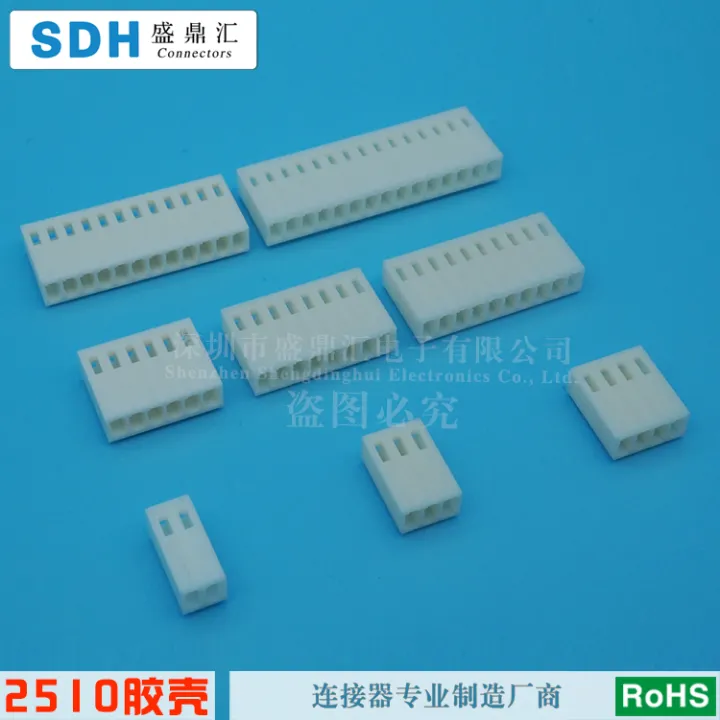 2510 Connector Connector Plug////10/11P/12P | Lazada PH