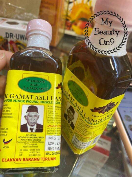 MINYAK GAMAT LANGKAWI WARISAN SAJU | Lazada
