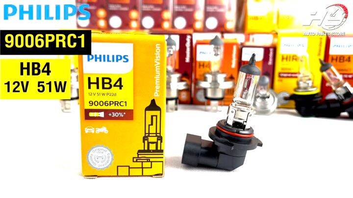 หลอดไฟรถยนต์ฟิลลิป PHILIPS HB4 12V 51W P22d Pre-Vision+30% รหัส ...