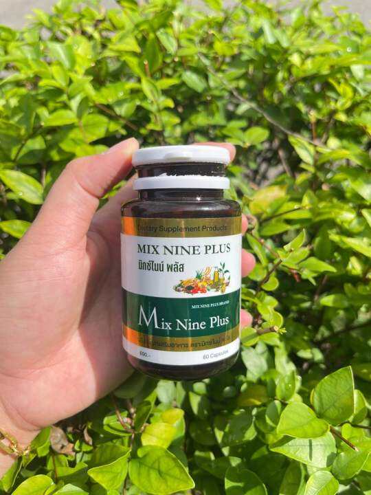 Mix nine plus | Lazada.co.th