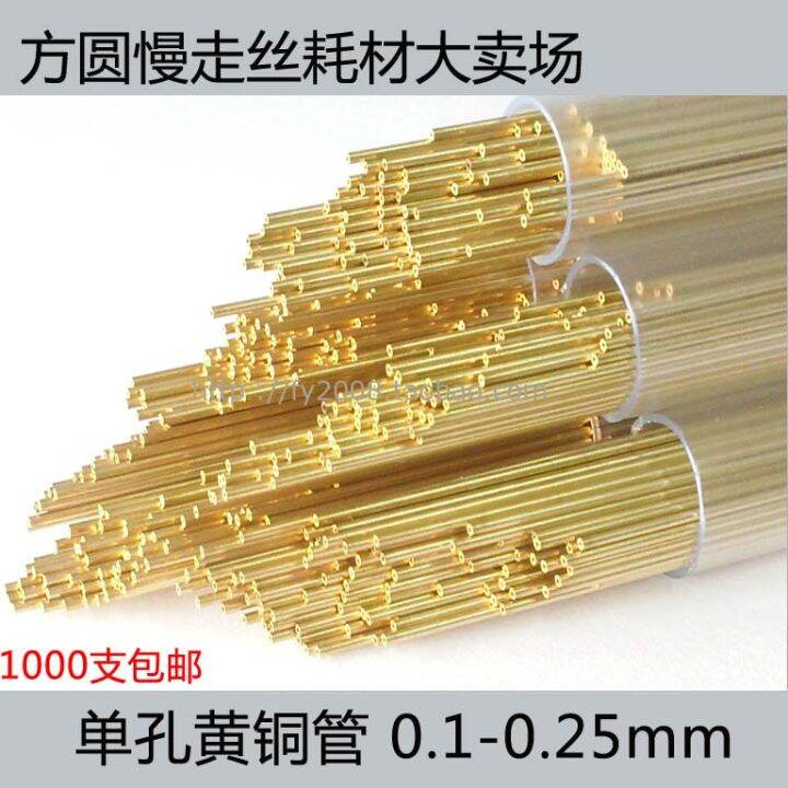 Puncher Drilling Machine Electrode Small Size Brass Tube 0.1/0.15/0.18 ...