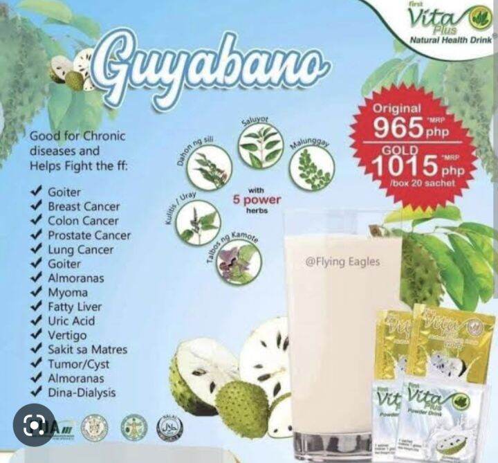 FIRST VITA PLUS GUYABANO GOLD 1BOX 20 PCS SACHETS | Lazada PH