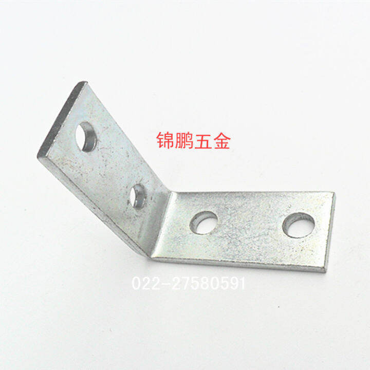 C Type Steel Large and Small Connector Piece Lt Cross Joint Plate Right ...