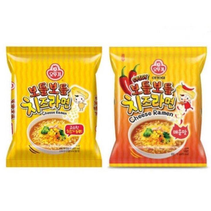 OTTOGI BODLE BODLE CHEESE RAMEN Mild & Spicy 111g | Lazada PH
