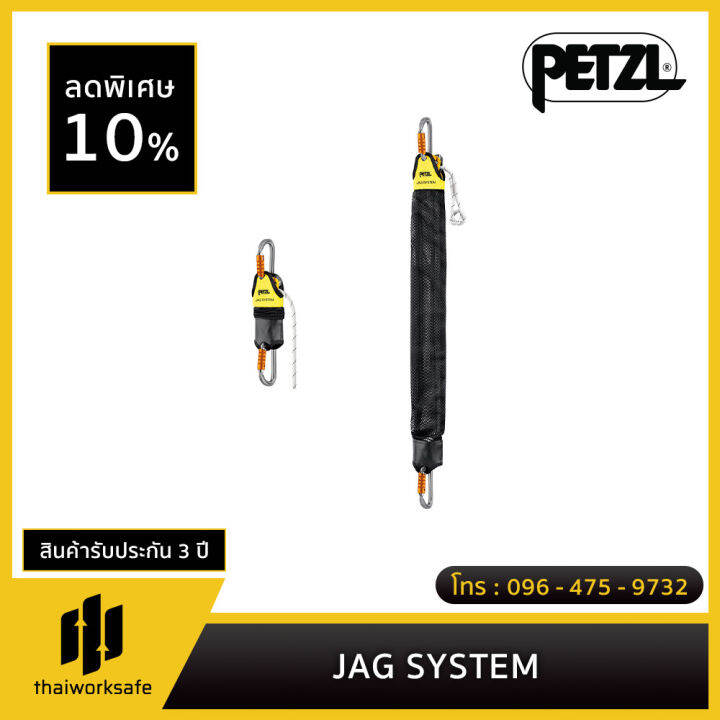 JAG SYSTEM / ชุดเครื่องมือลาก อุปกรณ์กู้ภัย | Lazada.co.th