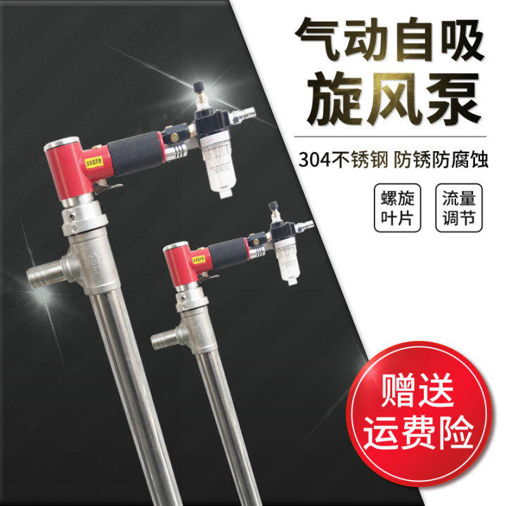 Stainless Steel Pneumatic Pumping Oil Pump Solvent Explosion-Proof Pump ...