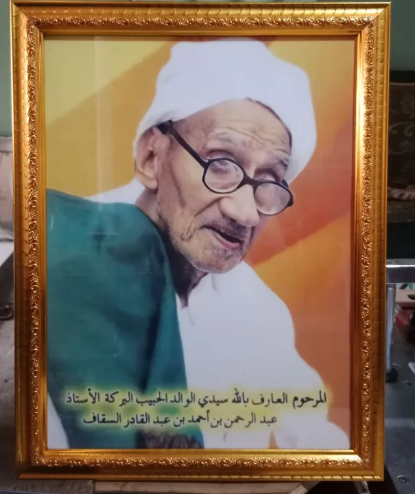 Bingkai Foto Kaca Sayyidil Walid Al-Habib Abdurrahman Bin Ahmad Assegaf ... Bingkai Foto Kaca Sayyidil Walid Al-Habib Abdurrahman Bin Ahmad Assegaf ...