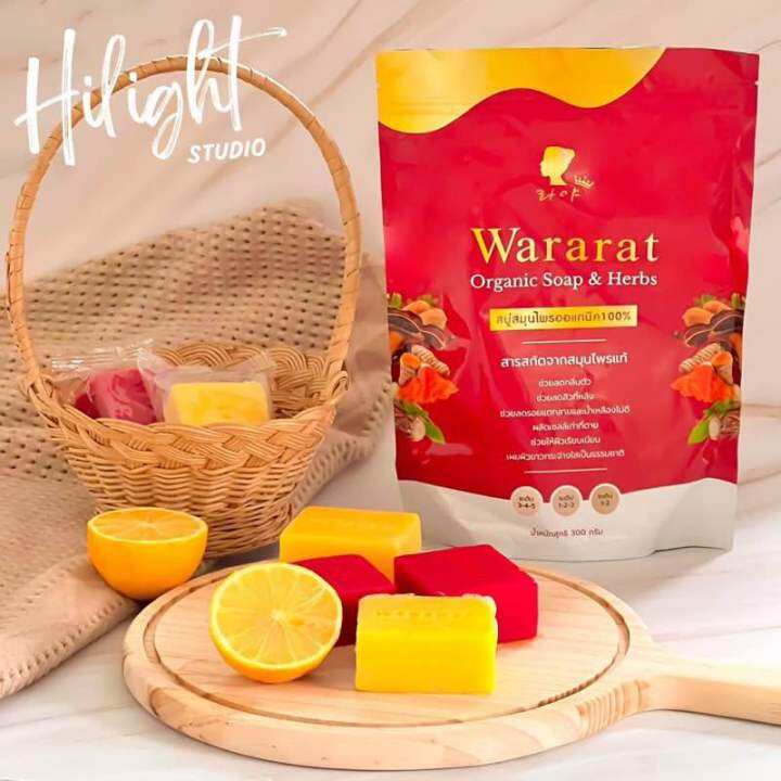 สบู่วรารัตน์ Wararat Organic Soap (1ซองบรรจุ5ก้อน)ของแท้ | Lazada.co.th