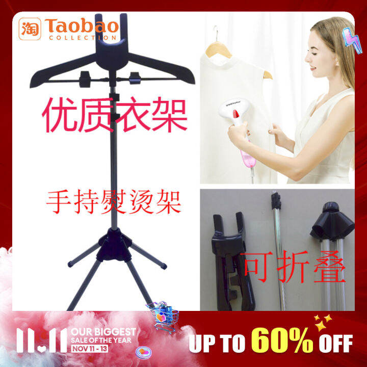 Handheld Steam Hanging Ironing Machine Independent Ironing Hanger ...