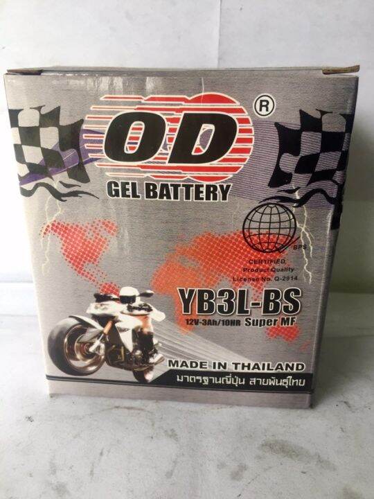 OD Battery YB3L - BS | Lazada PH