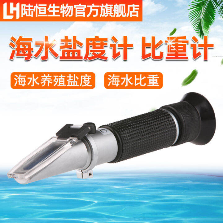 Handheld Salinometer Refractometer Seawater Culture Hydrometer Food ...