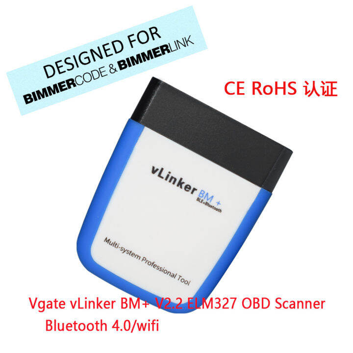 Vgate VLinker BM + อุปกรณ์วินิจฉัยรถ OBD2บลูทูธ V4.0 | Lazada.co.th