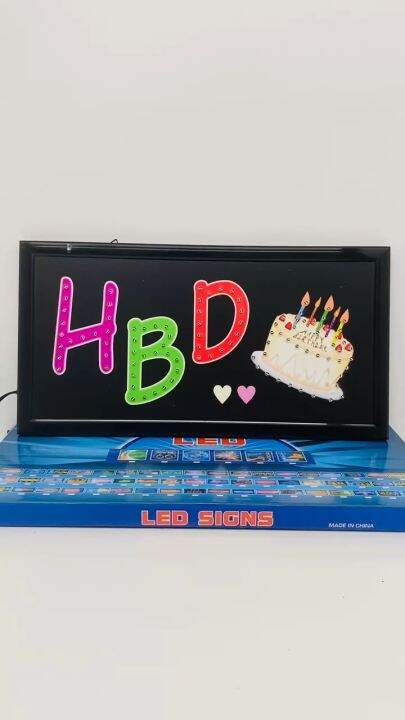 ป้ายไฟ LED HBD ป้ายไฟตกแต่งหน้าร้าน ป้ายไฟตัวอักษร สร้างความโดดเด่นให้ ...