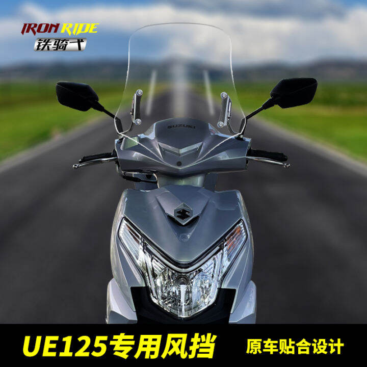 เหมาะสำหรับ Suzuki ue125ดัดแปลงกระจกบังลมแบบใสความละเอียดสูงกระจกบังลมหน้าสกู๊ตเตอร์กันตกเพิ่ม ...
