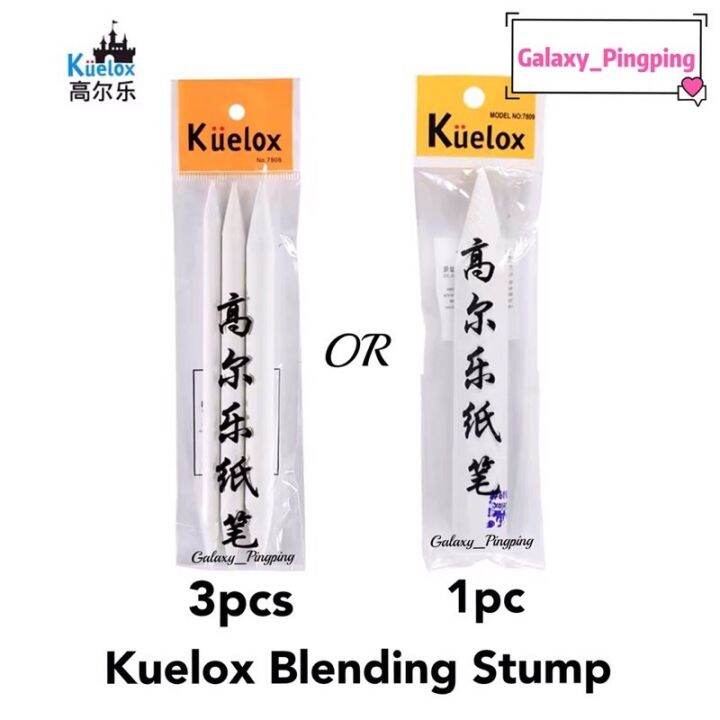 Kuelox Blending Stump / Blending Stump | Lazada PH