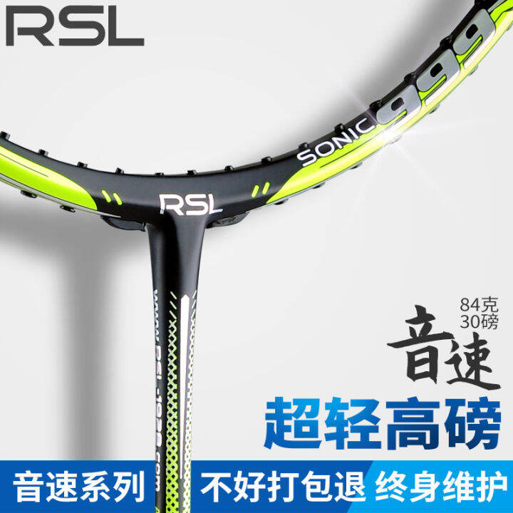 Genuine RSL RSL Full Carbon Badminton Racket Single Shot Attack Men ...