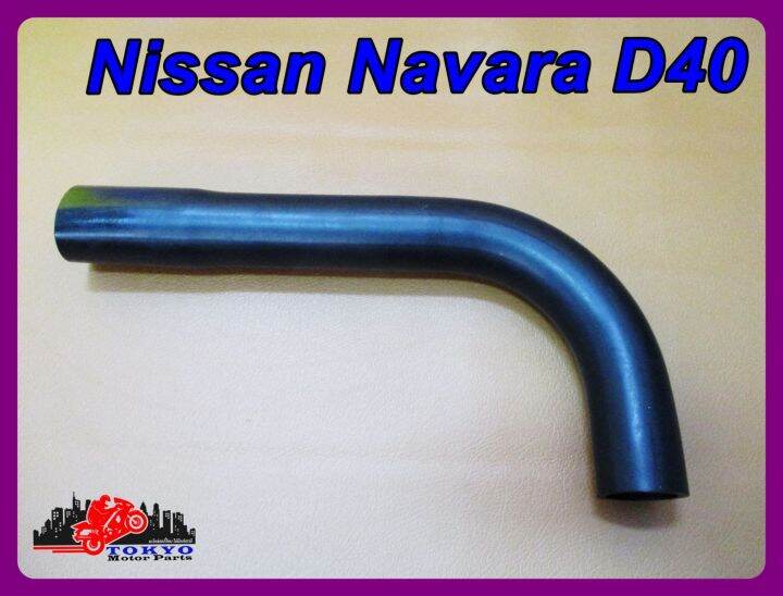 NISSAN NAVARA D40 EXHAUST PIPE RUBBER (1 PC.) // ยางท่อคอถัง ท่อคอถัง ...