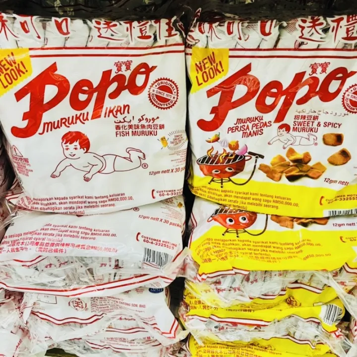 Ready Stock / Popo Muruku Ikan 24‘s New Look( Original / Sweet & Spicy ...