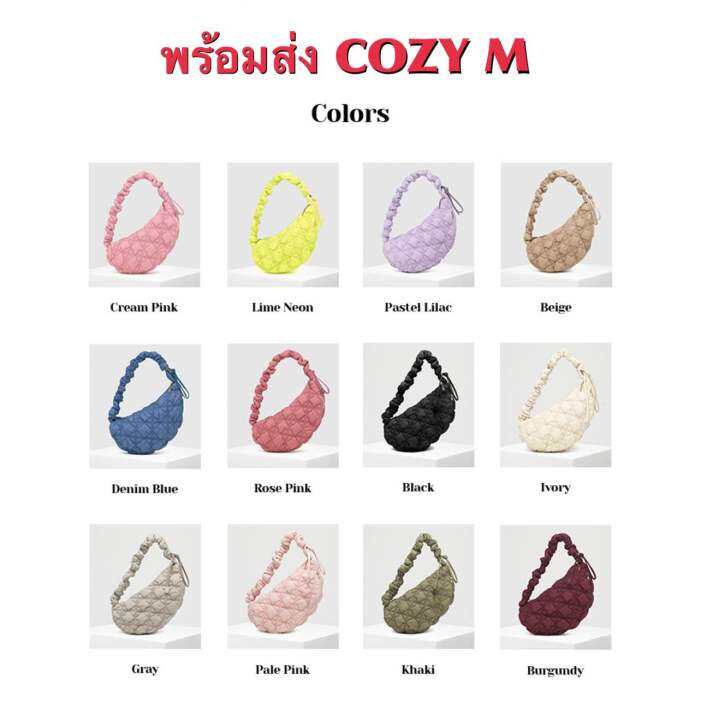 📍พร้อมส่ง/ส่งแมสได้ ส่งของทุกวัน carlyn cozy M,L bag | Lazada.co.th