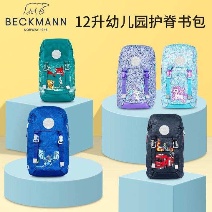 Norse 12 Liters Beckmann Mini Children's Backpack Burden-Reducing ...