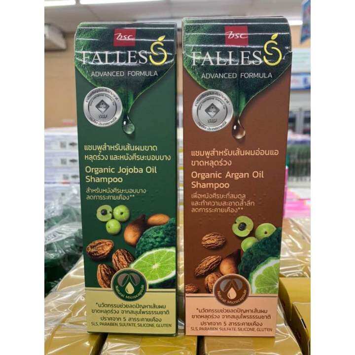 🚿🚿🚿BSC Falles Organic Argan Oil แชมพู ฟอลเลส Advance Formula ออร์แกนิค ...