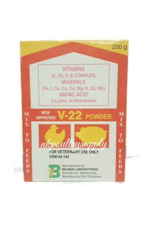 V22 powder 200grams | Lazada PH