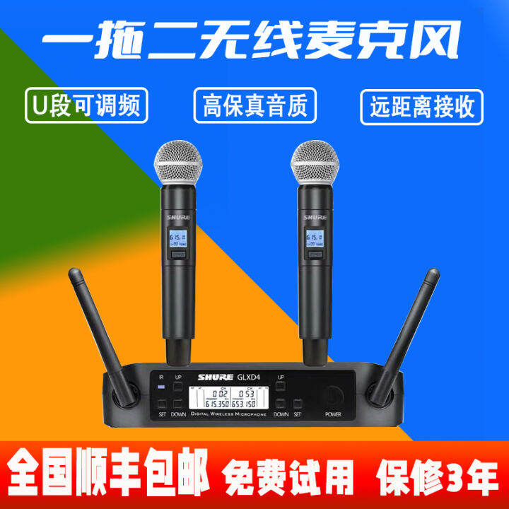 Shure Shure Glxd4 One-to-Two Wireless Microphone Stage Dedicated FM Professional Performance ...