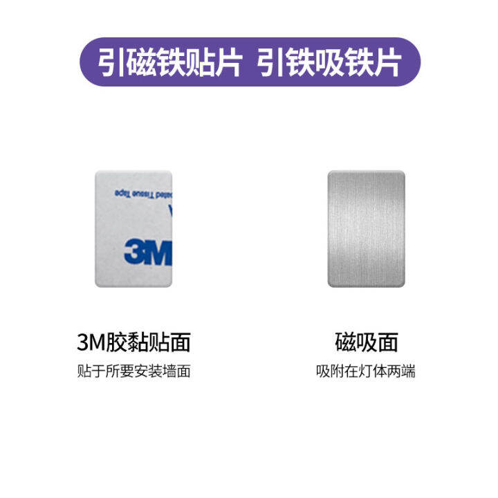 3M Magnet Patch Ultra-Thin Magnetic Sucker Small Iron Rectangular ...