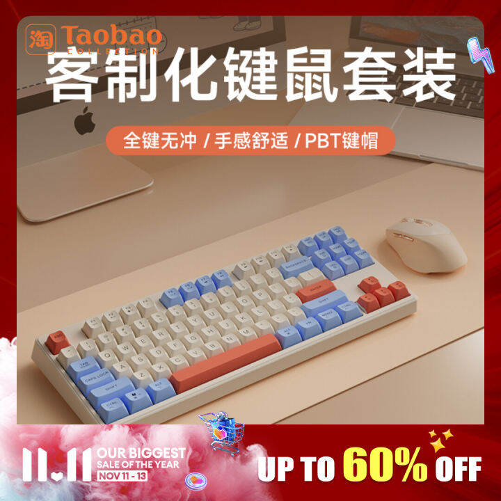 Wireless Bluetooth Keyboard And Mouse Set Mute Girl Office Game Laptop Desktop Computer
