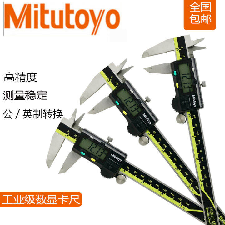 Japan Sanfeng Mitutoyo Digital Caliper Stainless Steel Electronic ...