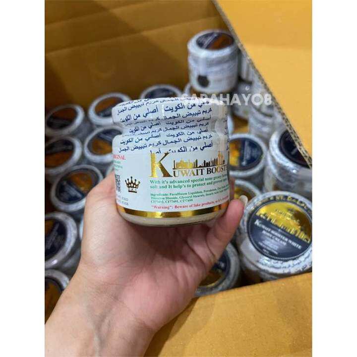 Kuwait Body Whitening Cream ครีมคูเวต บอดี้ ไวท์แทนนิ่ง 160 กรัม ...