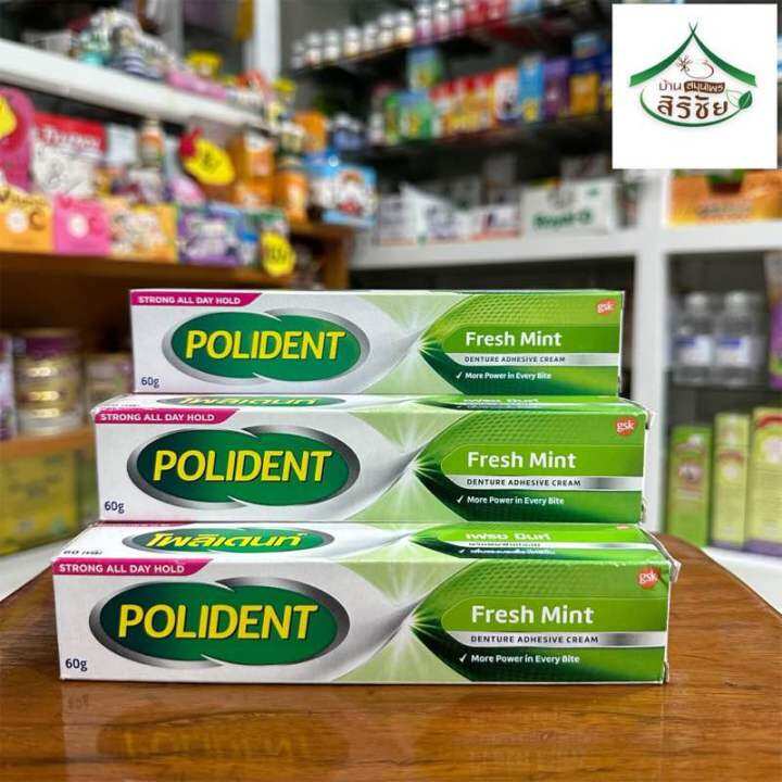Polident โพลิเดนท์ ครีมติดฟันปลอม กลิ่น Fresh Mint ขนาด 60g Exp. 2026 ...