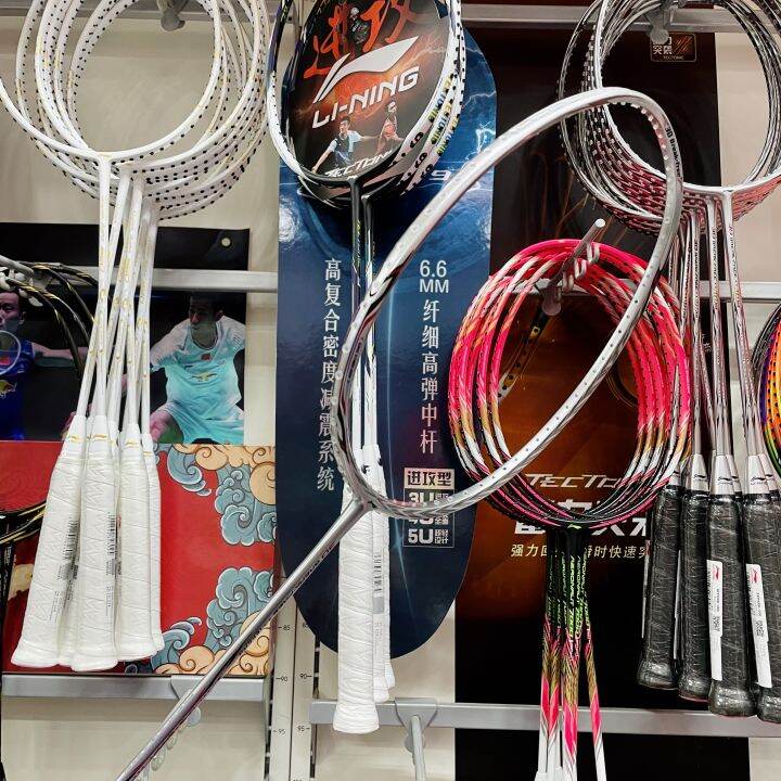 Li Ning Badminton Racket Genuine Full Carbon Fiber Attack Type Three ...