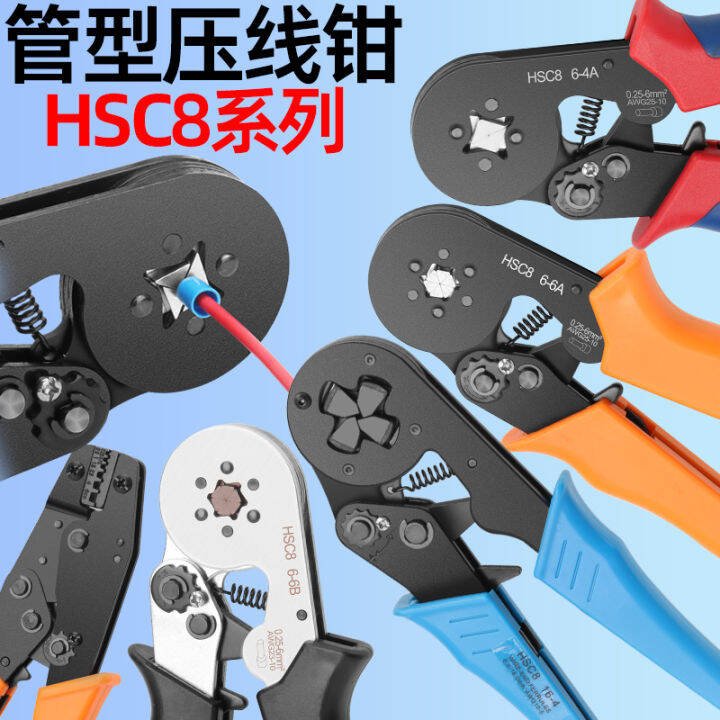 Tubular Terminal Crimping Pliers Needle-Shaped Pre-Insulation Cold ...