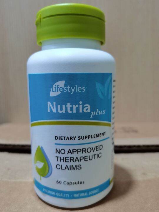 NUTRIA PLUS ( INTRA LIFESTYLES) | Lazada PH
