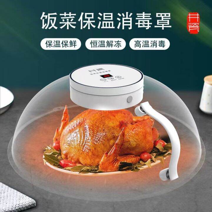 Multi-Kinetic Energy Brand New Intelligent Electric Heating Food ...
