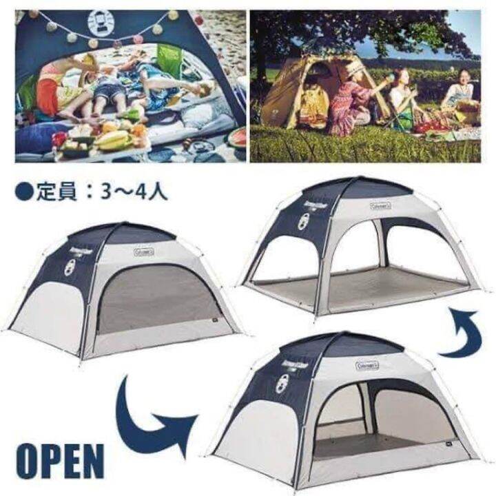 เต็นท์ Coleman Screen IG Shade | Lazada.co.th