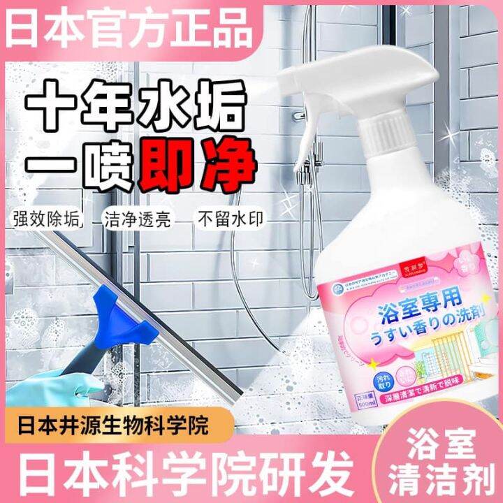 日本玻璃清洁剂 Glass Cleaner ☞ 500ml | Lazada