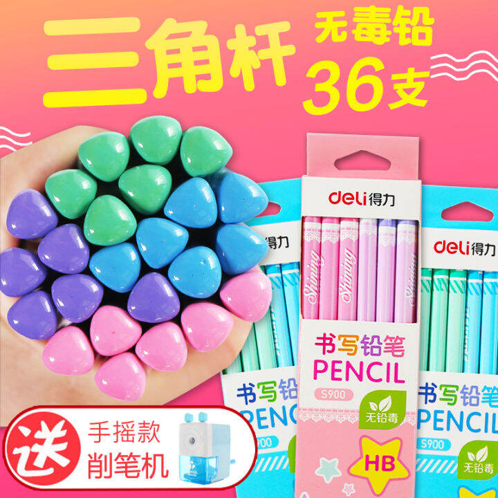 Deli Triangle Pole Pencil Children's Correct Grip Position Primary ...