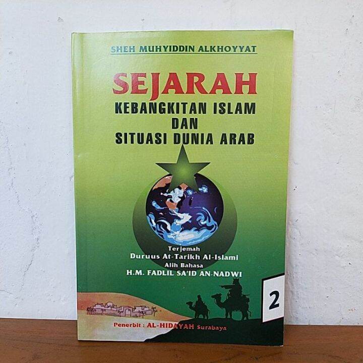 Sejarah kebangkitan islam terjemah durusut tarikh al islami juz 2 ...
