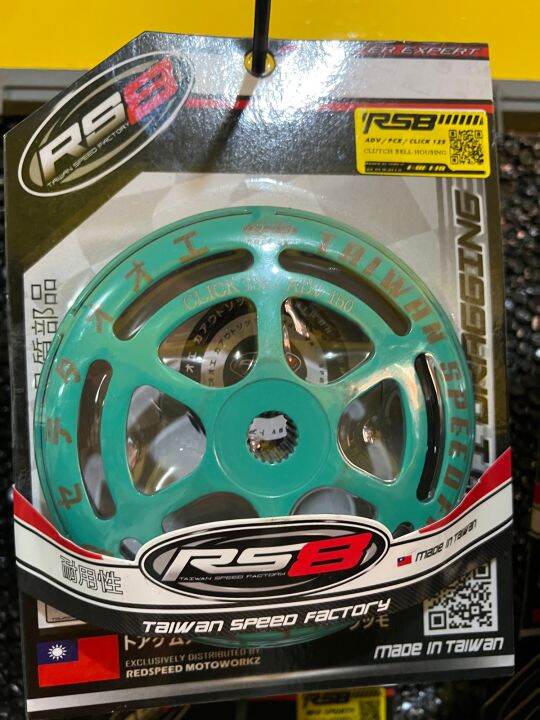 RS8 Clutch Bell V2 Anti-Dragging Tech 🇹🇼 CLICK 125 150/PCX/ADV | Lazada PH