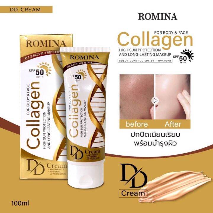 Romina DD Collagen Color Control Cream Spf50+ 100ml. โรมิน่า ดีดี คอลลา ...