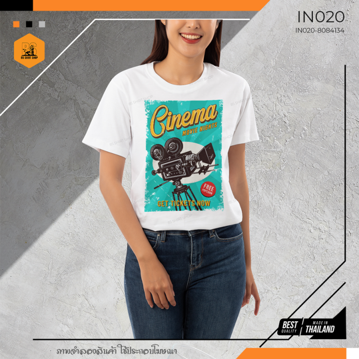 เสื้อยืดรวมชุดสกรีนลาย ชุดที่ 1 Set142 รวมแบบ รวมสไตล์ ลายกราฟิกเสื้อ ...