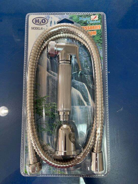 H9003สายฉีดชำระชุดชำระสายสแตนเลสยาว 1.20 เมตรH2Oครบชุดพร้อมหัวชำระ+ ขา ...