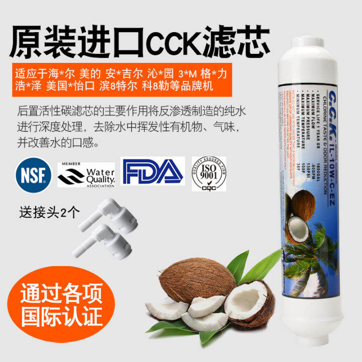 CCK Original Small T33 Pure Water Machine Ultrafiltration Direct ...
